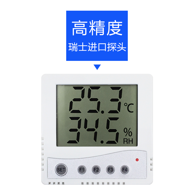 建大仁科温湿度传感器变送器485液晶温度计rs Ws N01 谷瀑环保