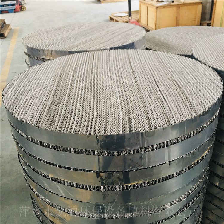 凯迪CY700丝网规整填料含防壁流圈和穿钉316L连续苯酚塔丝网波纹填料BX500 CY700 AX250图片/高清大图 - 谷瀑环保