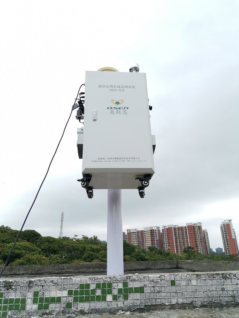 奥斯恩氮氧化物在线监测产品方案OSEN-NOX图片/高清大图 - 谷瀑(GOEPE.COM)